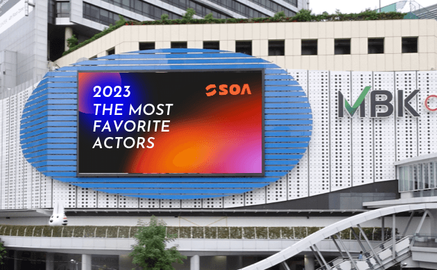 SOA - 2023 The Most Favorite Actors
