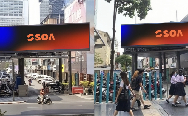 SOA - 2023 The Most Loved Moment